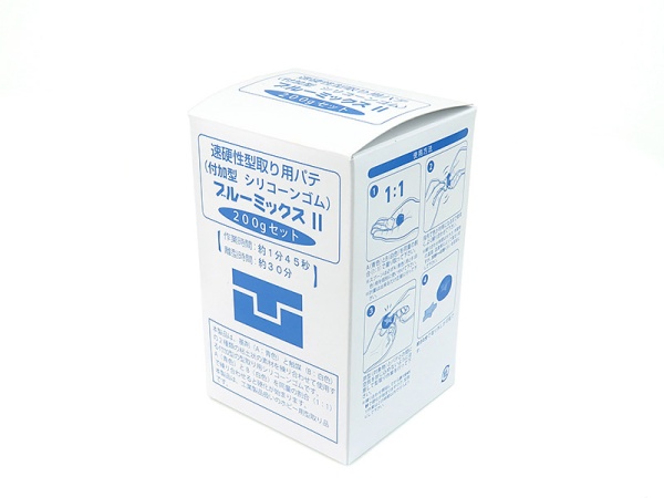 Two-Part Silicone Moulding Compound